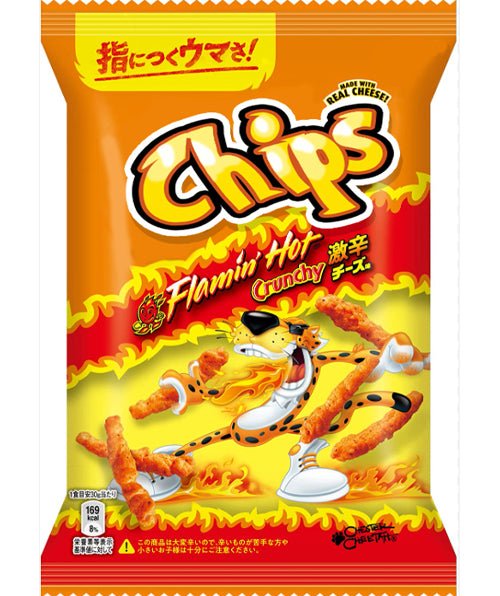 Flamin' Hot Crunchy Chips Japan 75g– Sweet Ranch